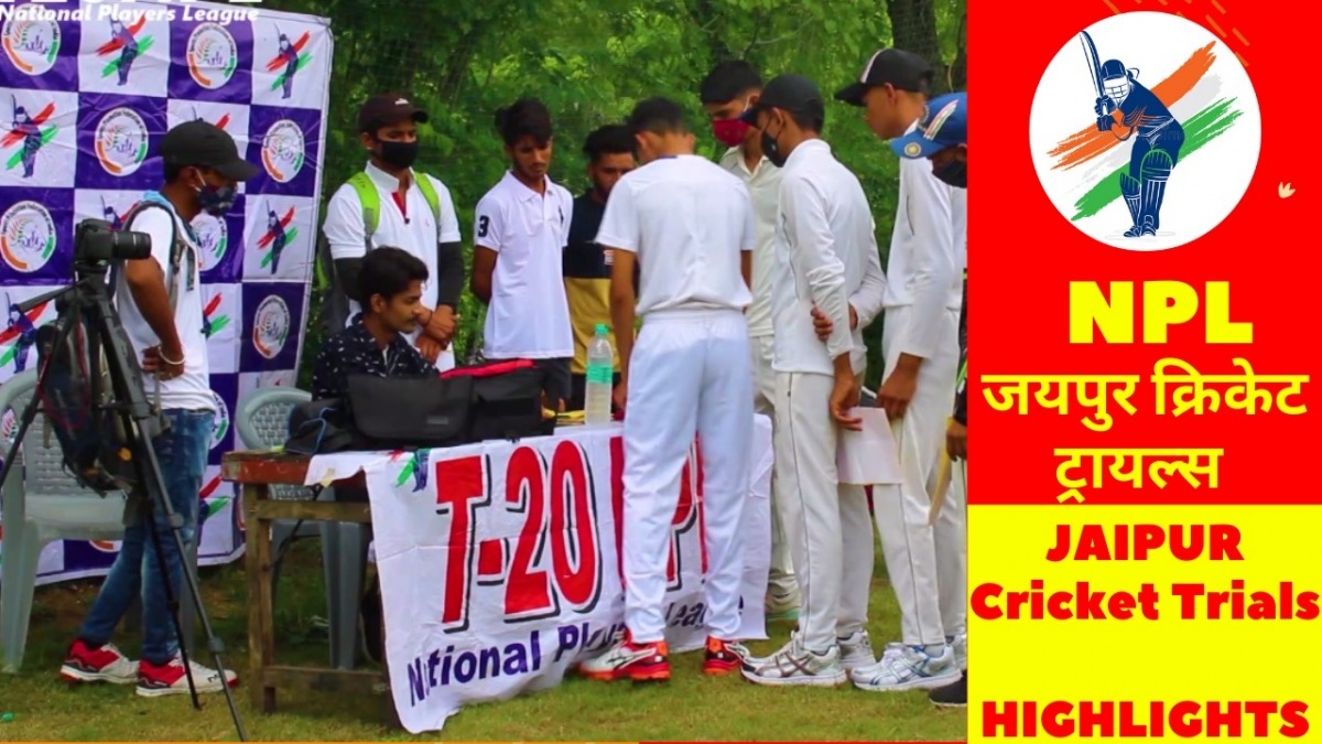 Jaipur cricket trial Cricket Trials in Jaipur Highlights